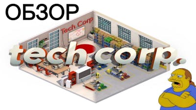 Tech Corp. | PC Steam Game | Fanatical