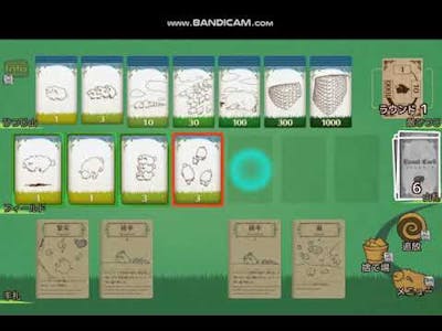 Shephy | PC Steam Game | Fanatical